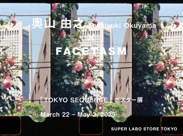 奥山由之 (Yoshiyuki Okuyama) x FACETASM – SUPERLABOSTORETOKYO