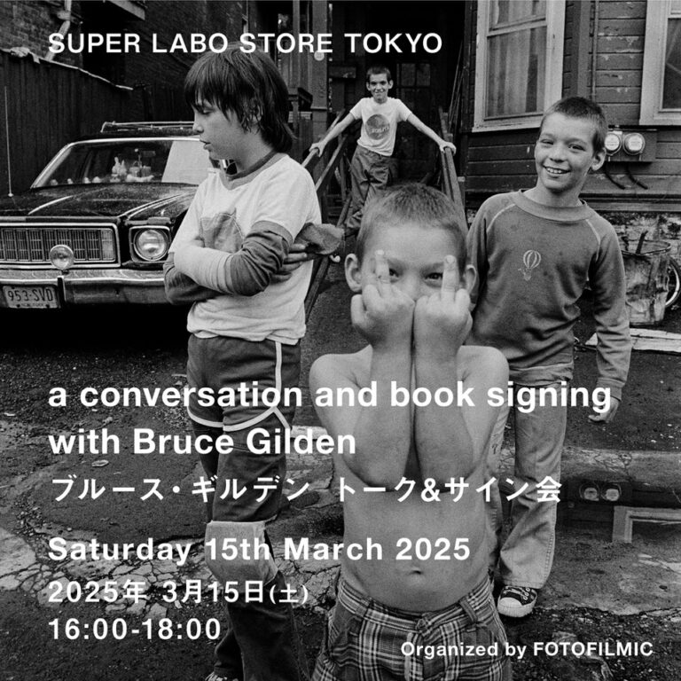 Bruce Gilden『a convasation and book signing with Bruce Gilden ...